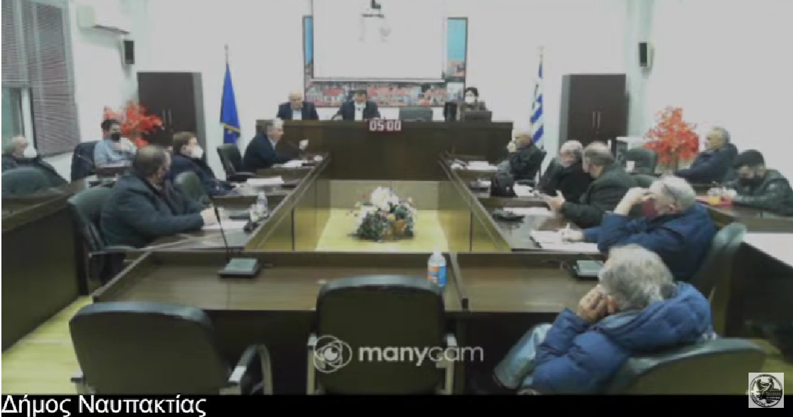 Τα θέματα του δημοτικού συμβουλίου Ναυπακτίας που θα γίνει τη Δευτέρα ...