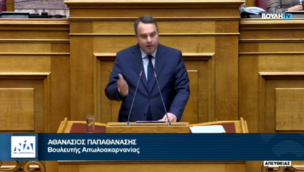 Η oμιλία του Θανάση Παπαθανάση στη Βουλή για την Επιστολική Ψήφο (video ...