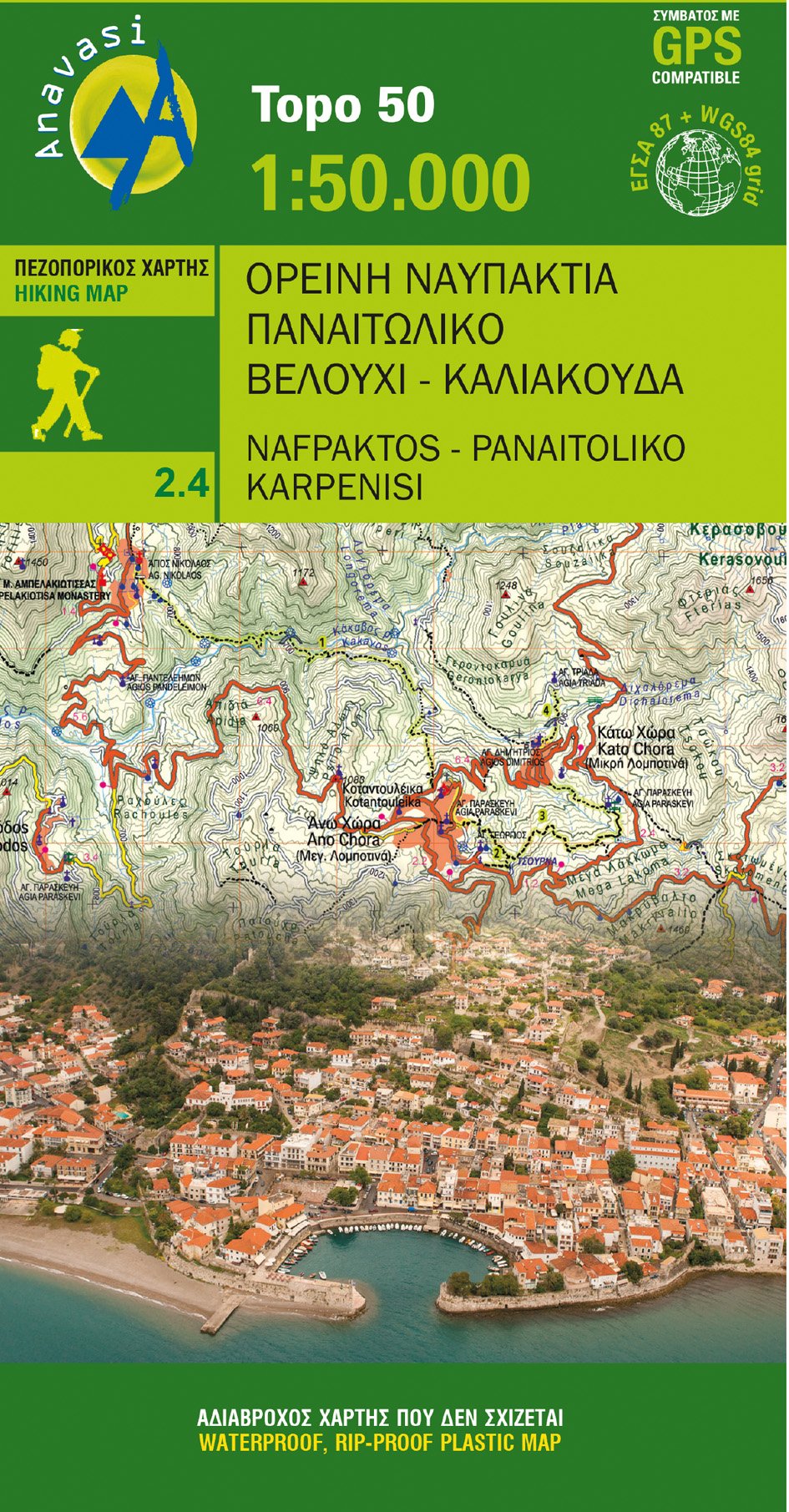 Η Ορεινή Ναυπακτία σε χάρτη από τις εκδόσεις «Ανάβαση» - Nafpaktos Voice
