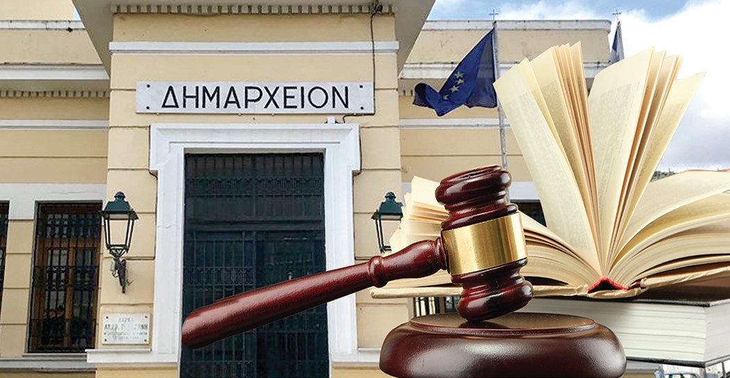 Μονόδρομος η νομική γνωμάτευση για τις προσλήψεις στην ΚΕΔΝ - Nafpaktos ...