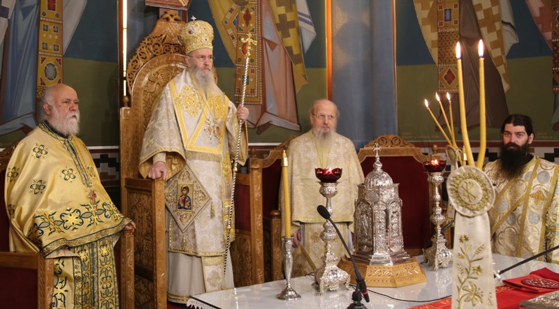 Ο εορτασμός της Υπαπαντής από το Σύνδεσμο Αγάπης του Αγίου Δημητρίου ...