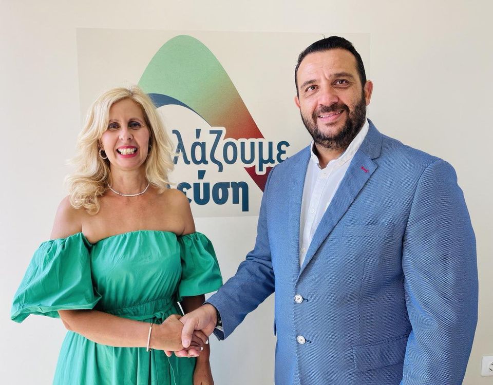 Η Χριστίνα Καραγιάννη υποψήφια με το συνδυασμό Αλλάζουμε Πλεύση ...