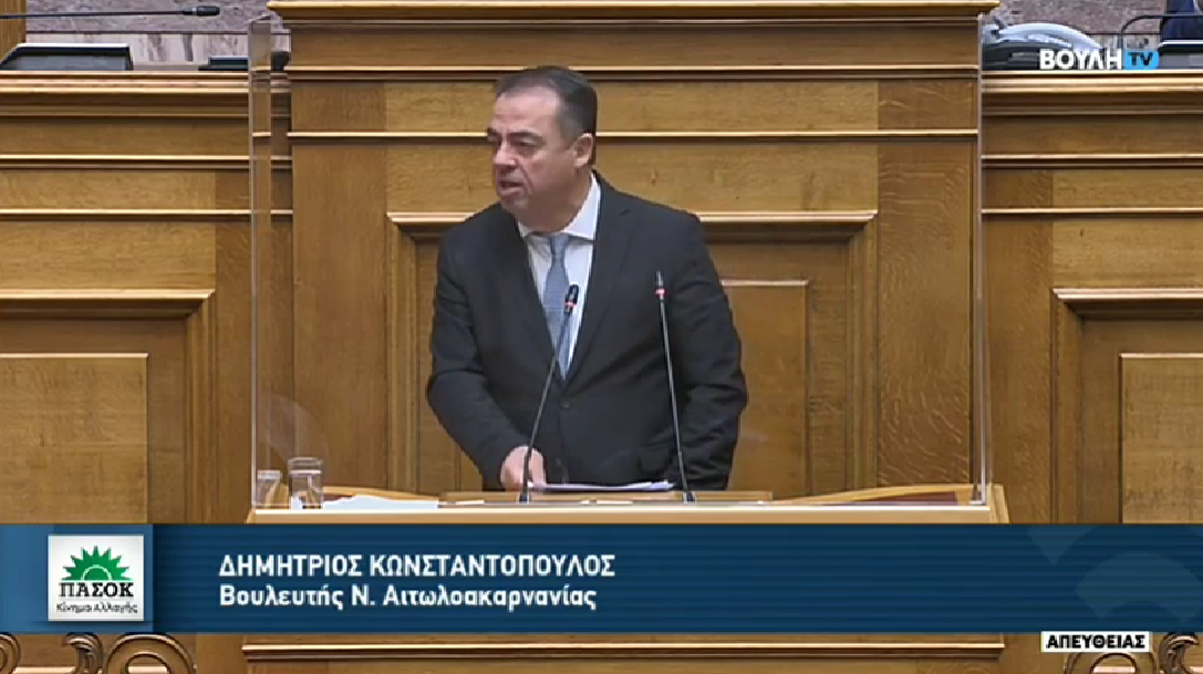 Η ομιλία του Δ. Κωνσταντόπουλου κατά τη συμφωνία για τις ...